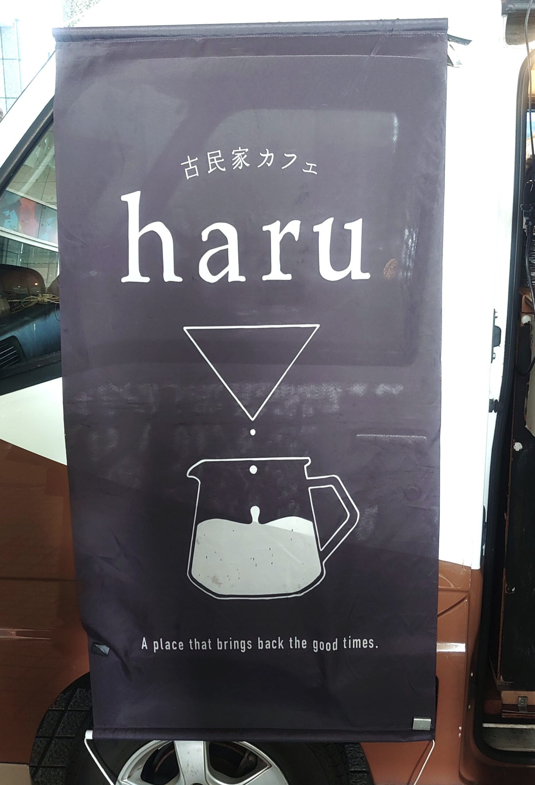 熱海のレモネードが都会をあたためる 古民家カフェ haru（Tokyo Coffee Festival 2025冬） | Coffee ...